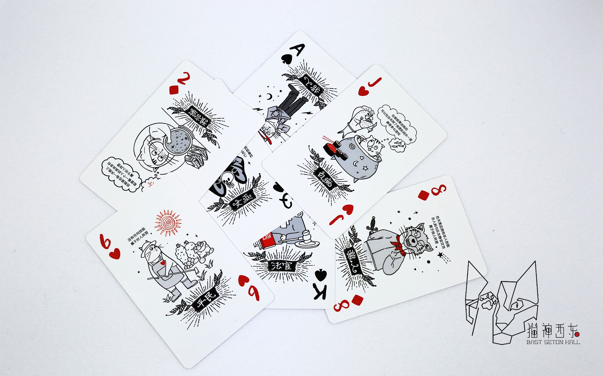 【狼人杀扑克牌】玩狼人杀的和打扑克的喝到一桌去了,你们快打起来啊!