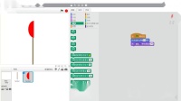 课例五:零基础学Scratch(入门篇)——初漂亮的风车.mp4
