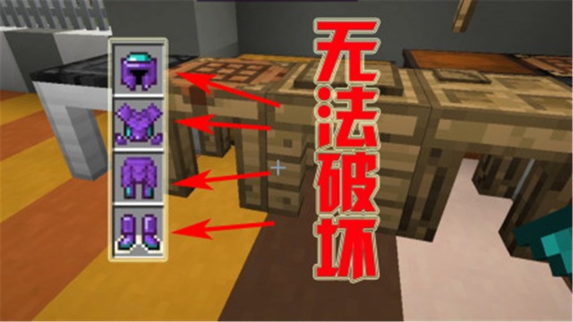 我的世界1.12.2匠魂生存51:无法破坏