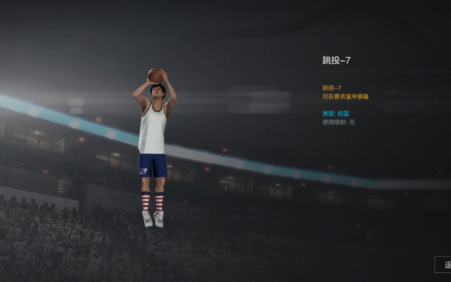 【nba2kol2】跳投7 投篮包 真的是美如画 训练场连中12球 +一次随意...
