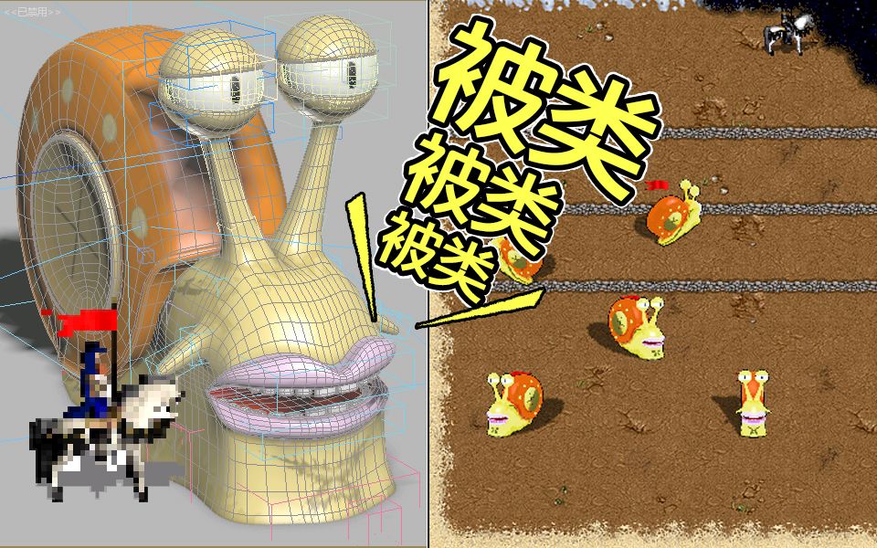 「英雄无敌3Wog-海贼Mod」这是一只在英雄无敌3地图上行走的电话虫~