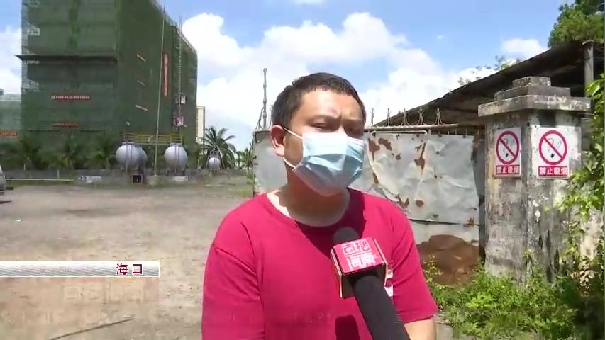 液化气站距离太近业主担心 安全距离不足将进行整改