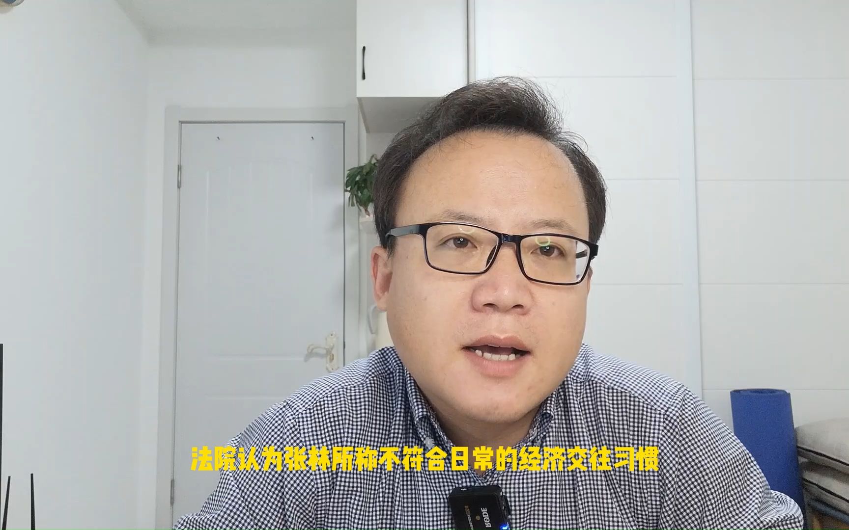 出借没有转账凭证,还款有转账凭证,不成立借贷关系?