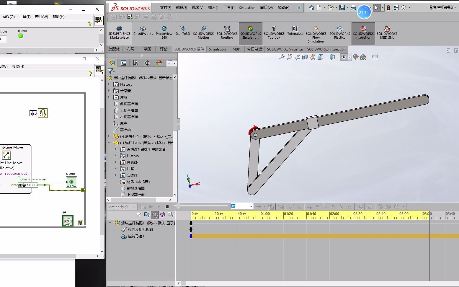 LabVIEW与solidworks虚拟信号联动控制
