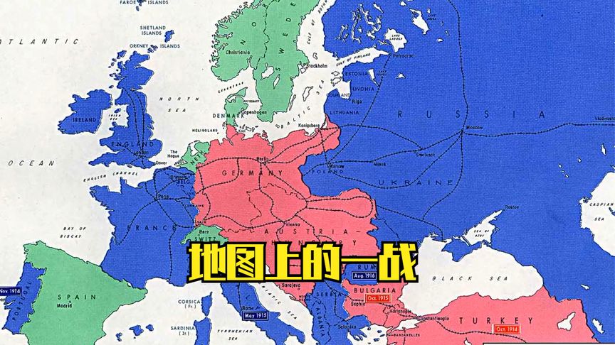 地图上的第一次世界大战