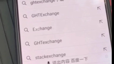 吉利车机华为手机安装第三方软件