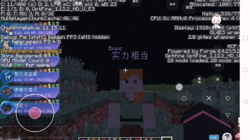 我的世界神奇宝贝模组(私聊给方法,怎么多人?)