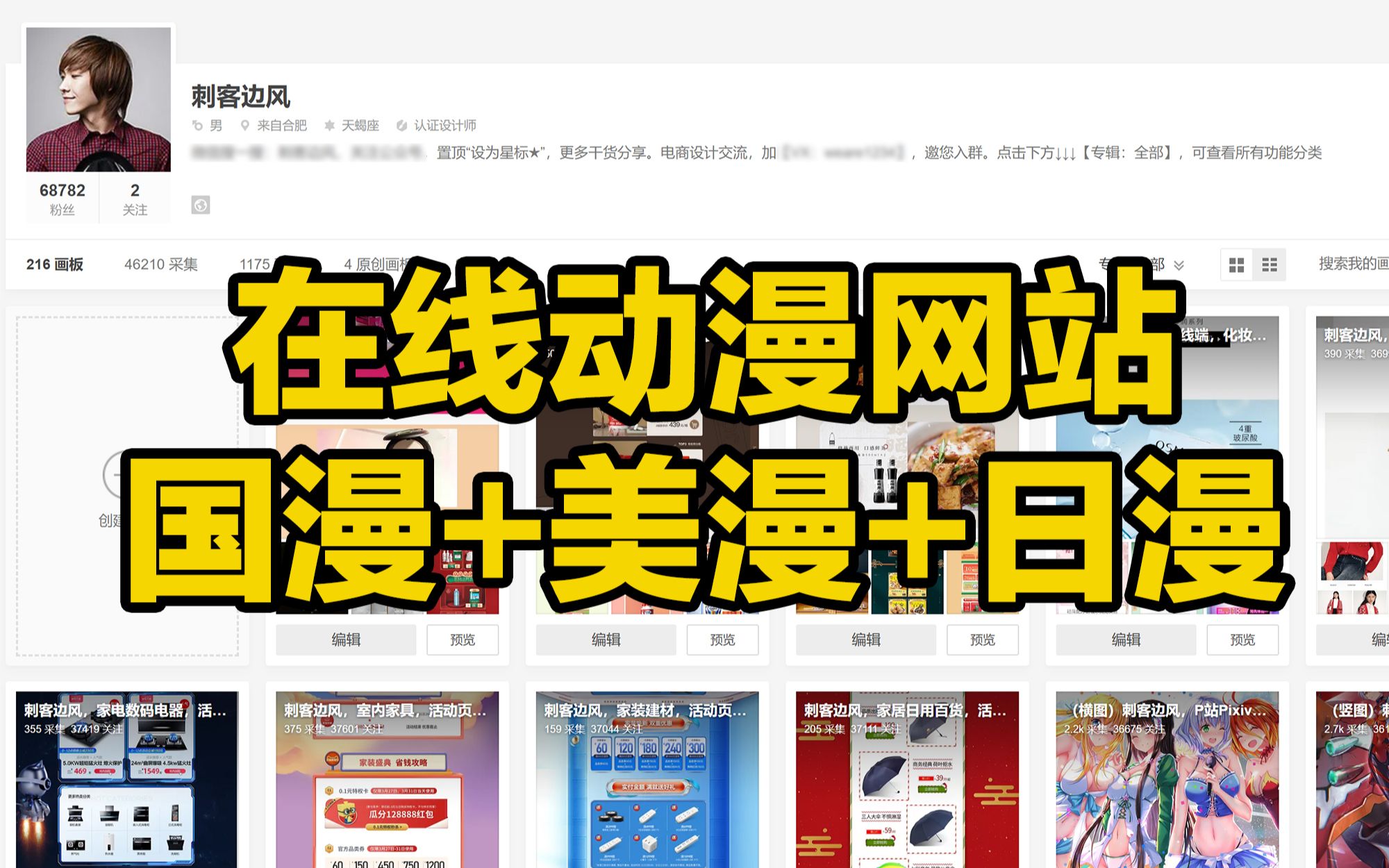 ...热门经典怀旧作品,一键搜索在线预览阅读,全网动漫迷漫画党必备神器!