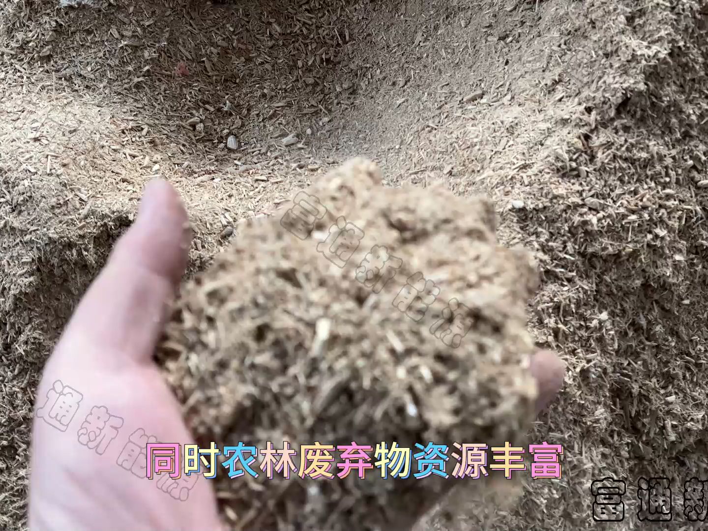 农林废弃物经过木材粉碎机粉碎后再通过生物质颗粒机或者秸秆压块机...