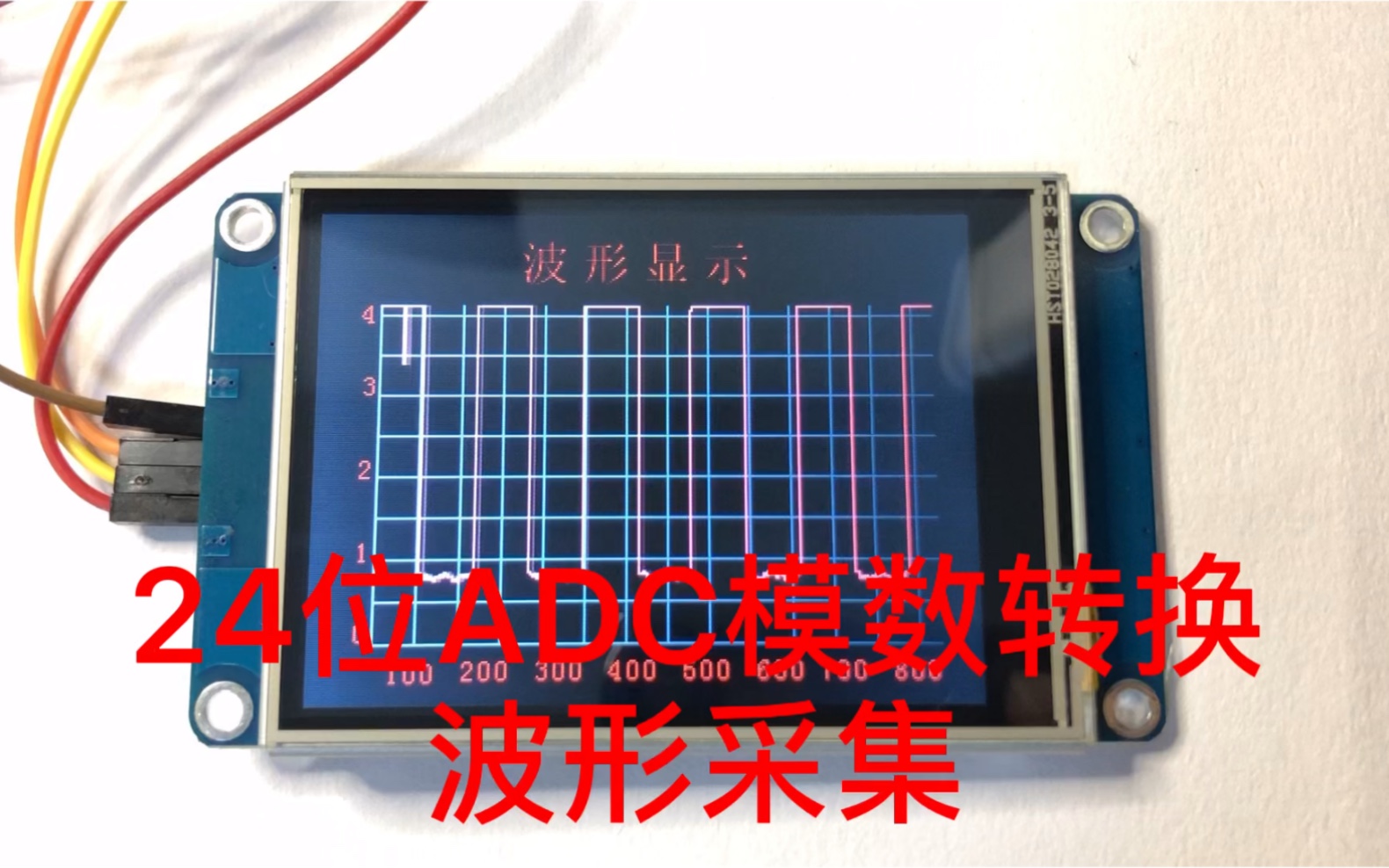 24位 ADC模数转换 4通道 低功耗 高速转换 想要的都满足你。ADC...