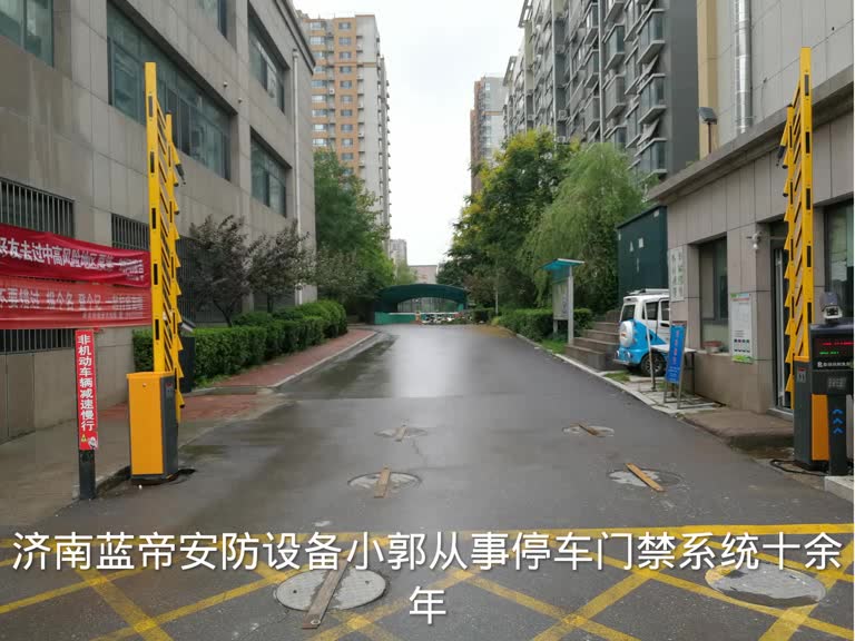 黄岛车牌号码自动识别%20门禁系统安装公司