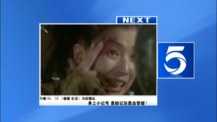 面部血管瘤要早治疗!