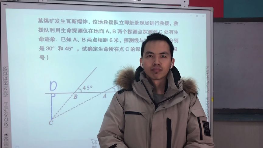 中考真题—三角函数的实际应用(经典考题)