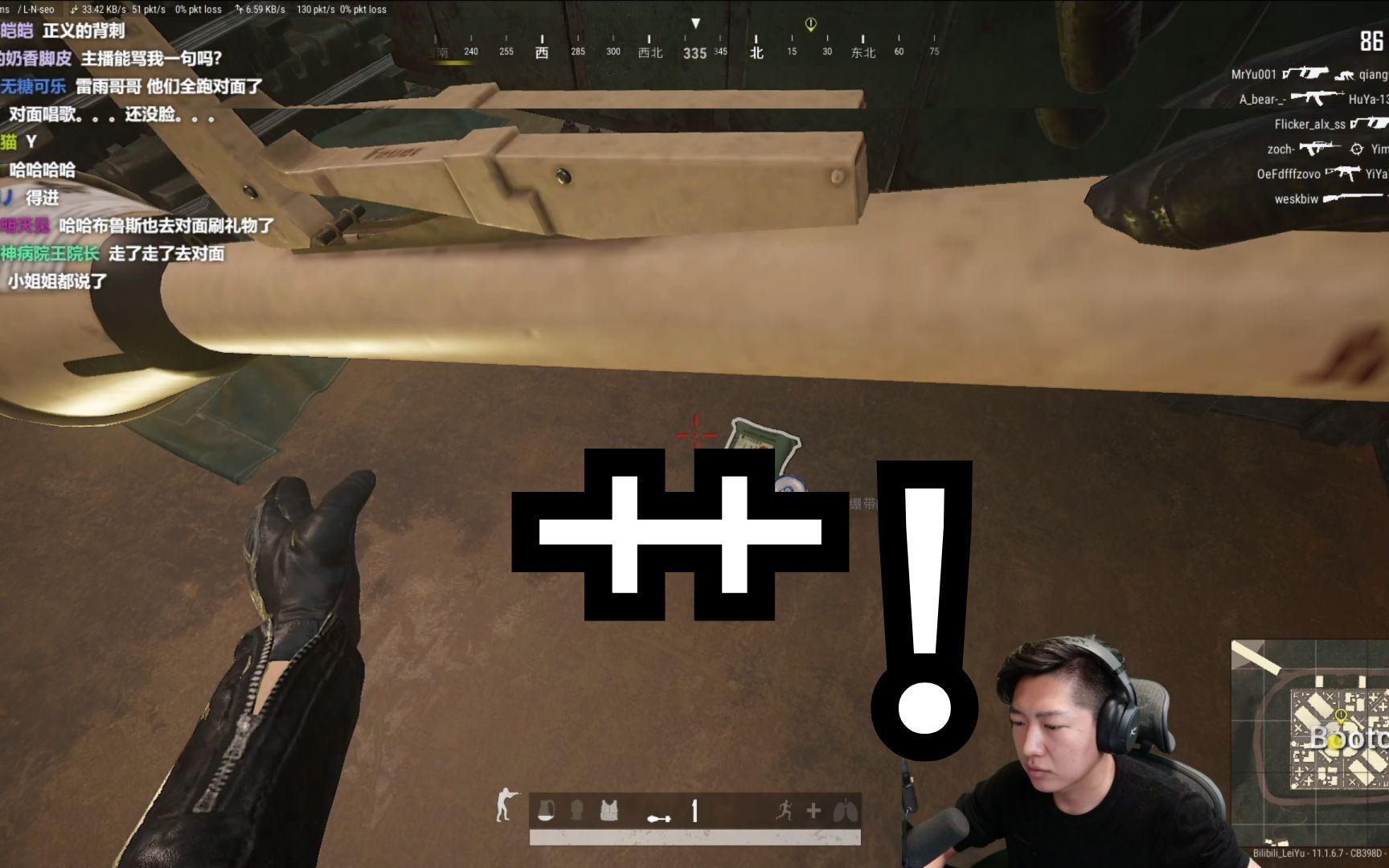 吃鸡最叼的大规模杀伤性武器!就一个缺点。