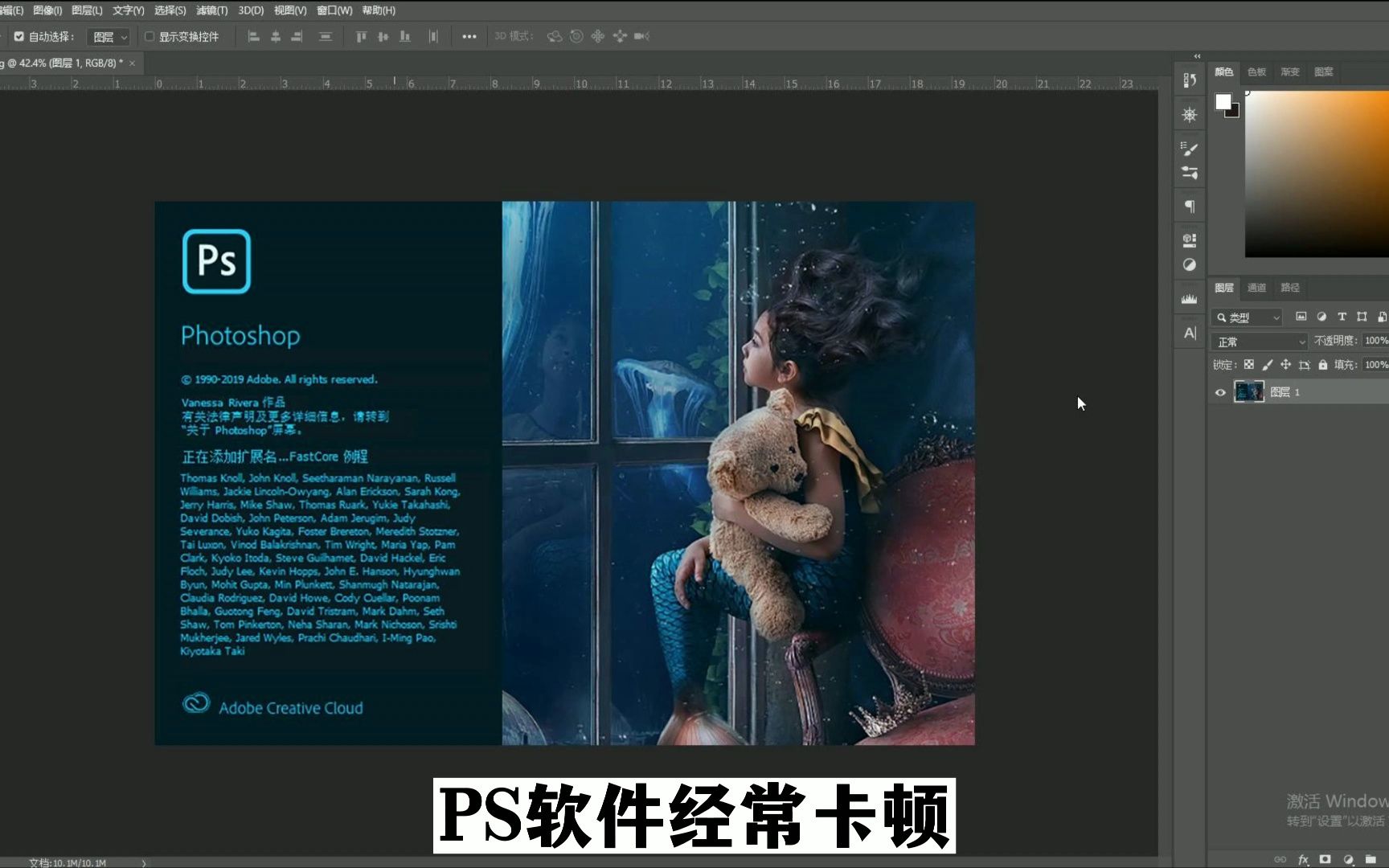 PS经常卡顿,教你一招轻松搞定