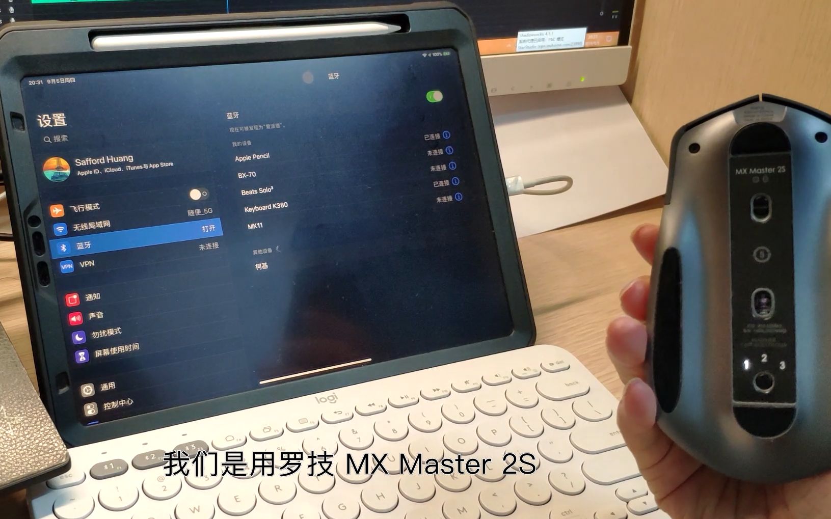 iPadOS 13 罗技MX Master 2S鼠标支持性测试 Teamviewer | 和平精英 ...