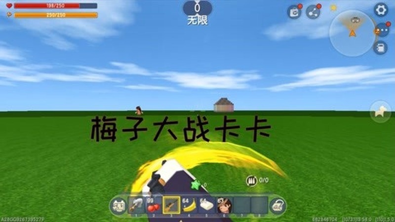 迷你世界:梅子寻找神器在迷你大陆大战卡卡