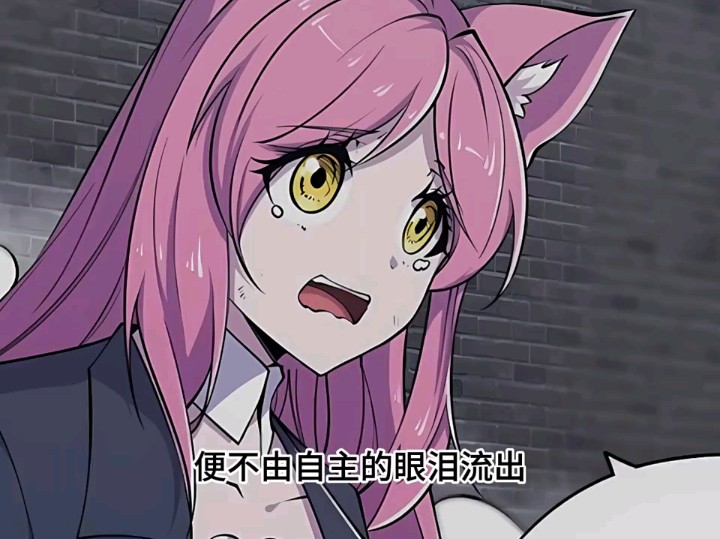 ...竟然被当成了叛徒,这究竟是发生了什么 #漫画 #漫画推荐 #漫画解说