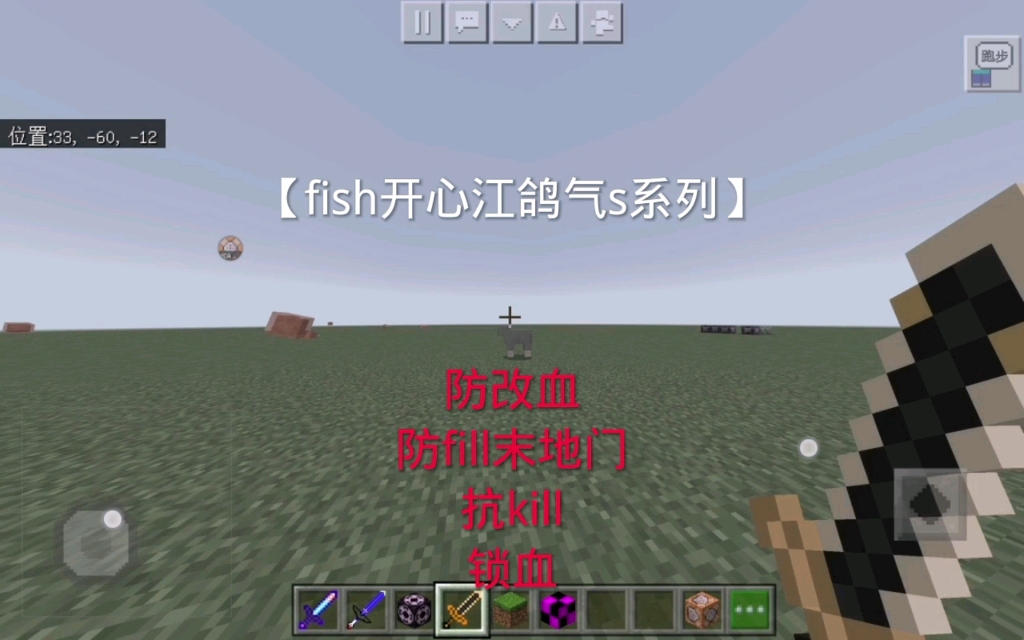 就是个彩虹羊吗有啥厉害的_游戏热门视频