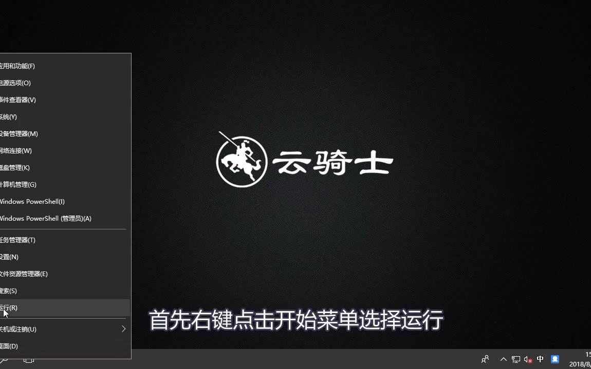 在电脑上怎么看电脑的配置