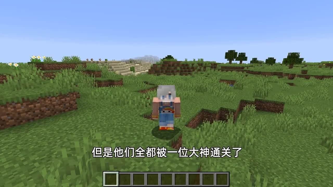 我的世界:MC又出新难度?比困难还难十倍!让人气到吐血!