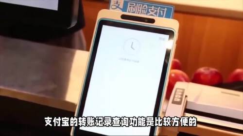 如何查询支付宝多年转账记录?需了解这些!