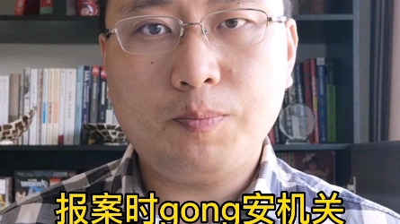 报案后公安机关不立案怎么办?