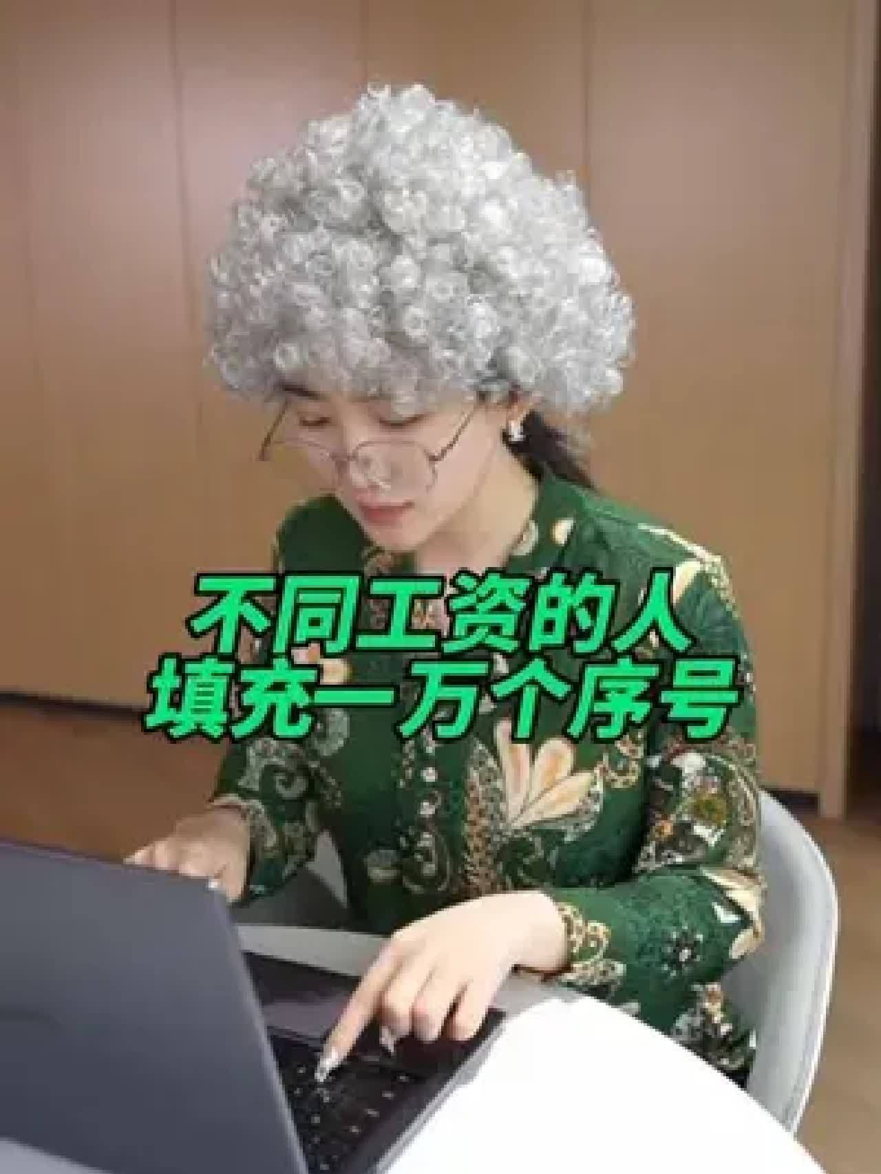 摸鱼必备!如何快速填充一万个序号?#办公技巧 #wps #表格