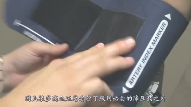 血压到底怎么量才科学教你正确量血压