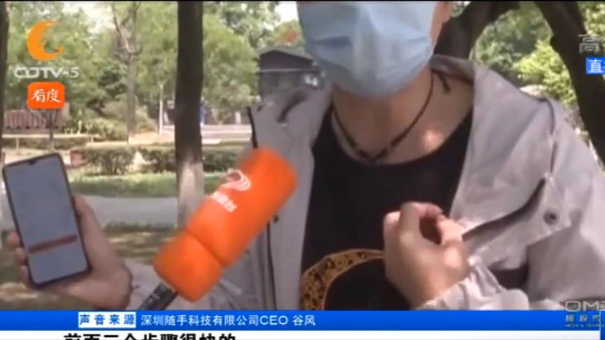 “随手记”APP良性退出,用户存疑,公司回应