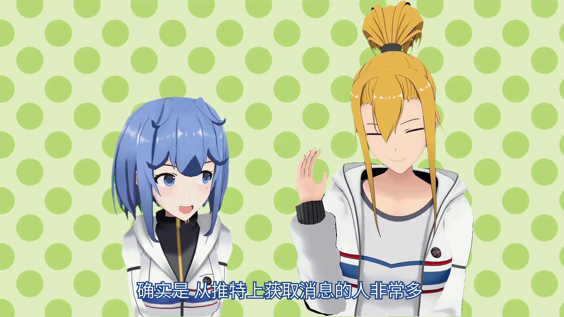 【搬运】先驱少女推特设立!