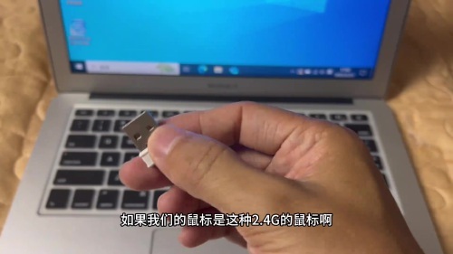 为什么鼠标突然没反应了?