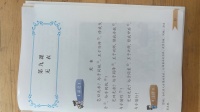 《诗经 无衣》唱诵