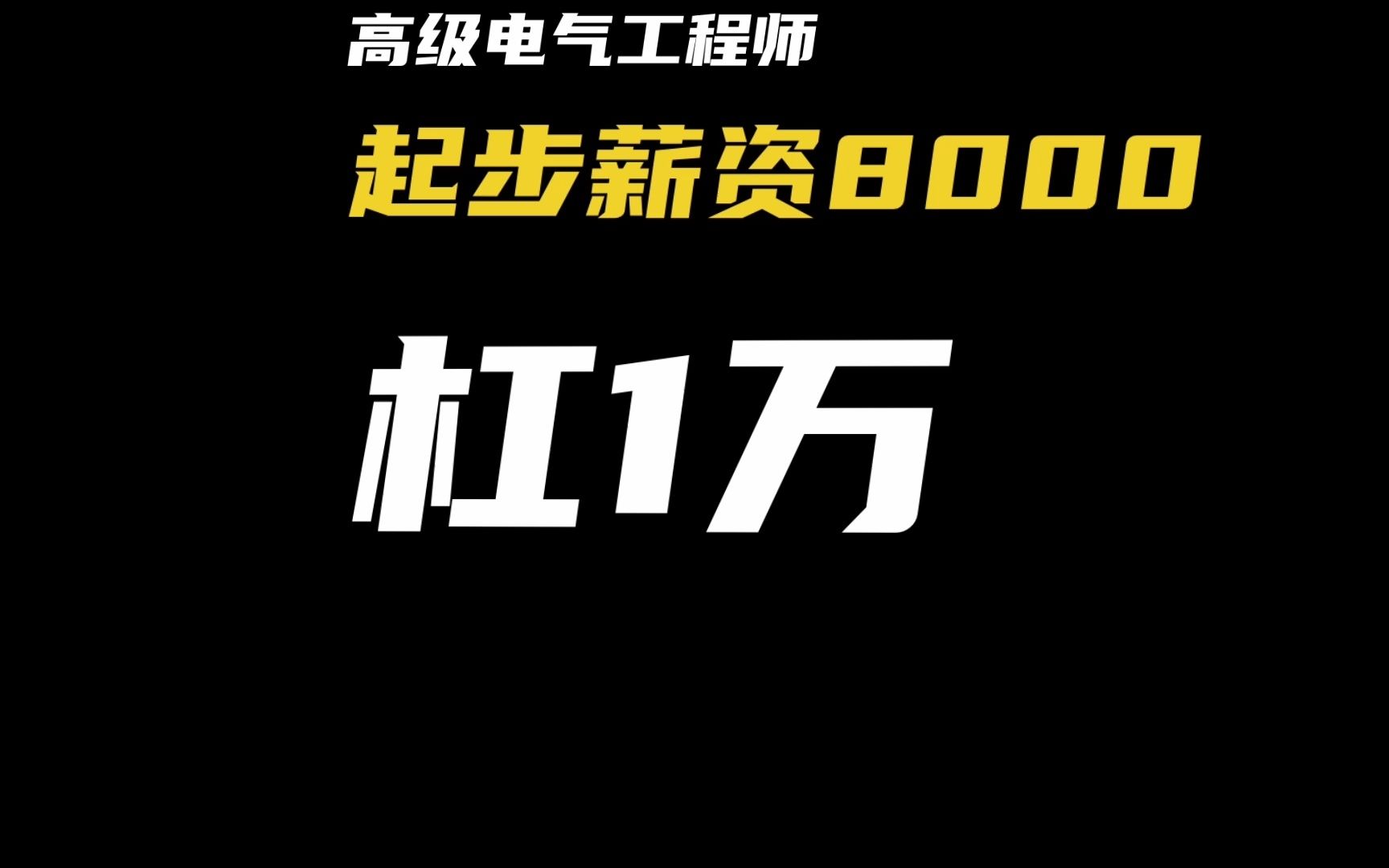深度解读PLC电气工程师发展,职业规划,进阶路径分析