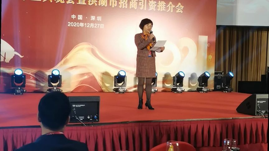 会员大会第一项议程,必须升国旗,奏唱国歌!神圣而庄严!#年会