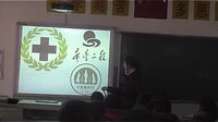 卢龙县 美术 俞青邑 七年级 《生活中的标志》
