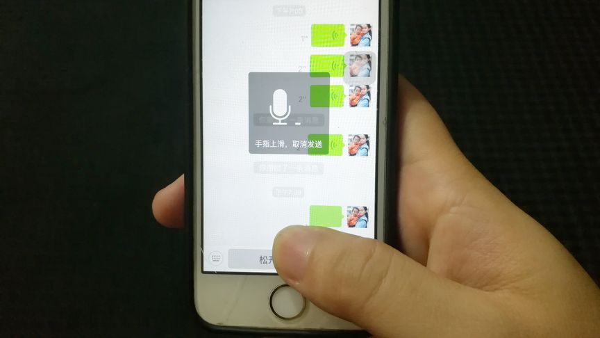 微信聊天时语音发错了,怎么办?教你这招,既不用撤回也不会尴尬