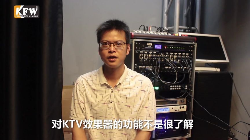 专业kTV效果器调音软件小教程——功能介绍
