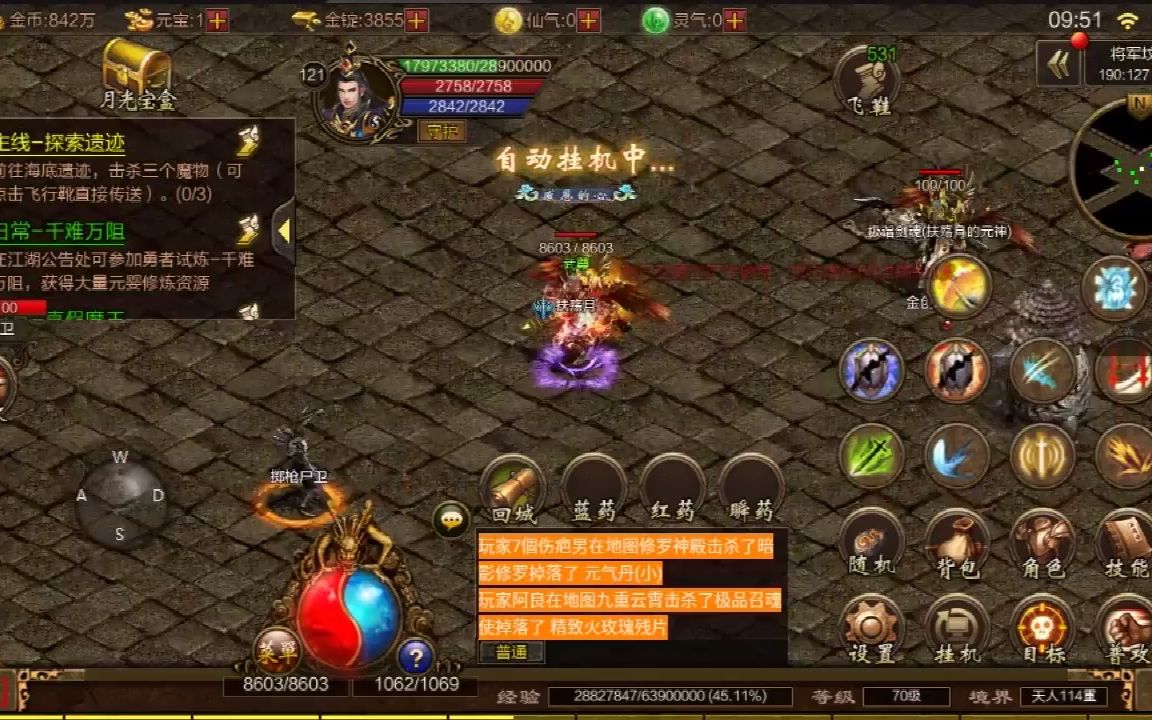 传奇世界:经典传世怀旧三职业、完美还原端游、这样你还不心动!