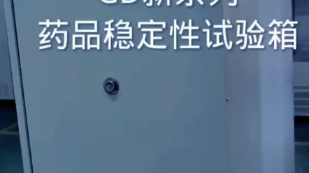 ...摸屏程控,智能物管,免费提供出厂前3Q文件,质保3年,是药厂GMP的首...