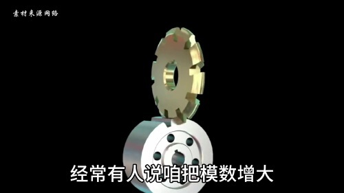 齿轮模数变化影响强度么?