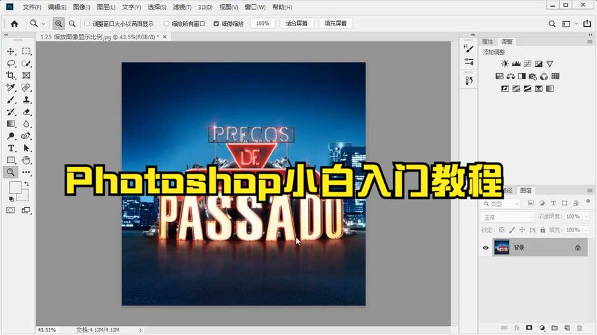 5.缩放图像显示比例