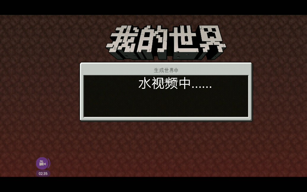 【mc】如果从地狱往地狱外tp会怎样(或向外facing)