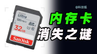 现在的手机,为什么不支持储存卡了?【科技狐】