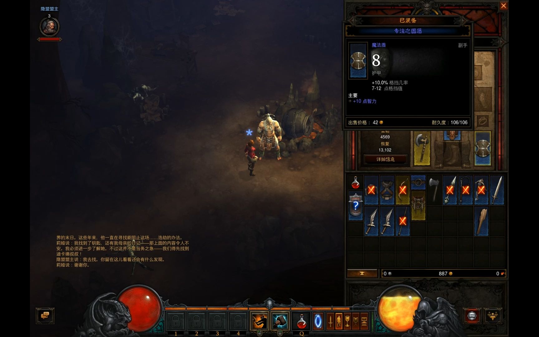 暗黑破坏神3单机版:带GM秘籍,随便地图刷怪_单机游戏热门视频