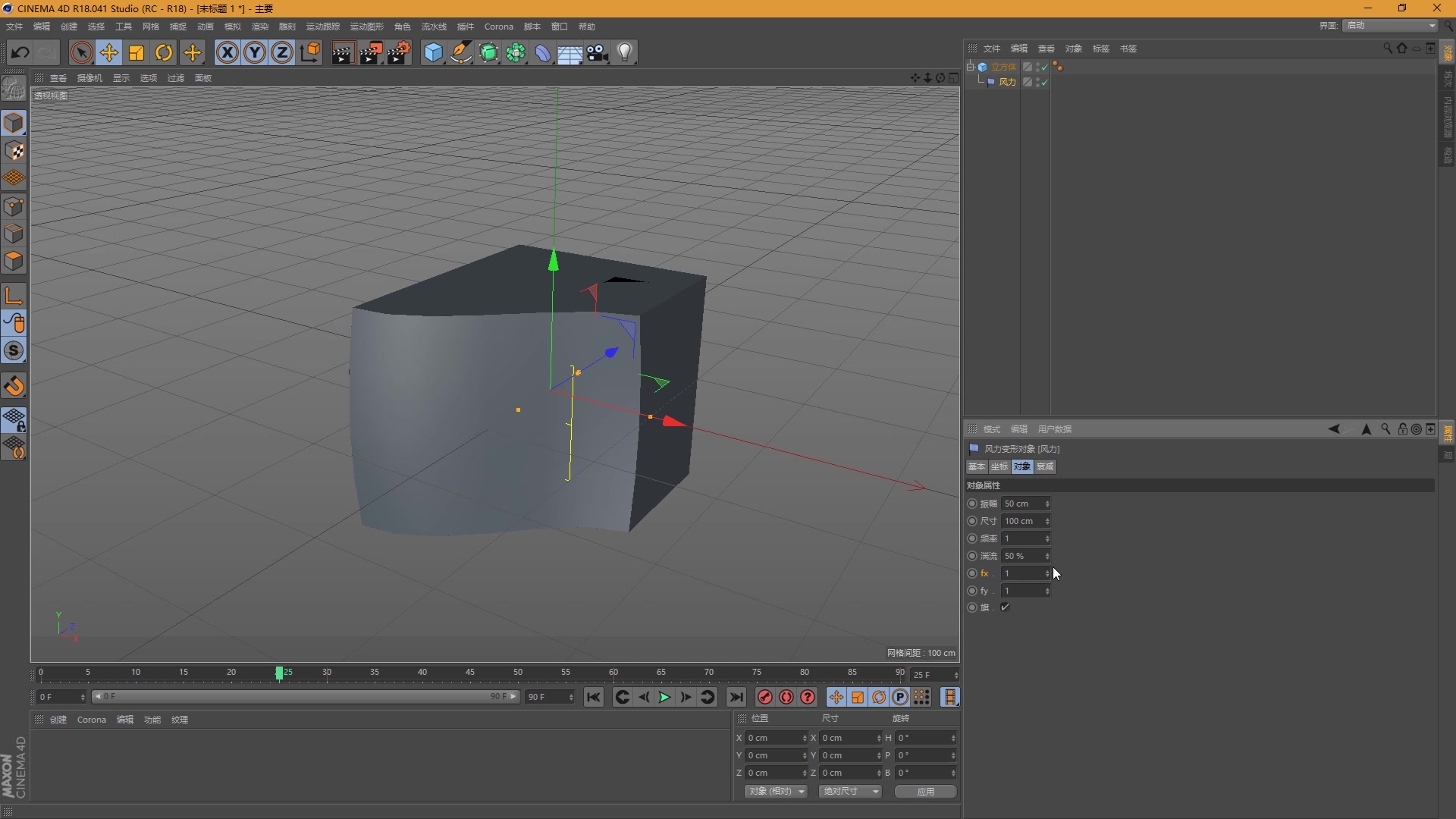 C4D风力和破碎变形效果 C4D变形器效果 C4D三维效果学习