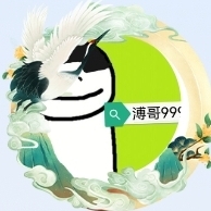 我的世界溥哥 