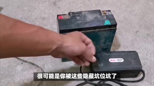 211.电动车电池省钱秘籍:这些细节不注意等于白扔钱