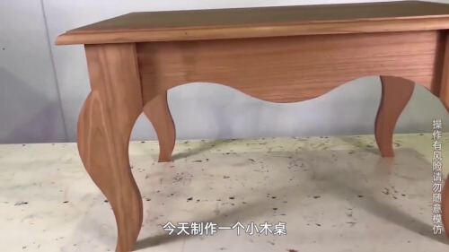 木工制作茶几小木桌