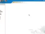 用友ERP-U8之固定资产系统期末结账